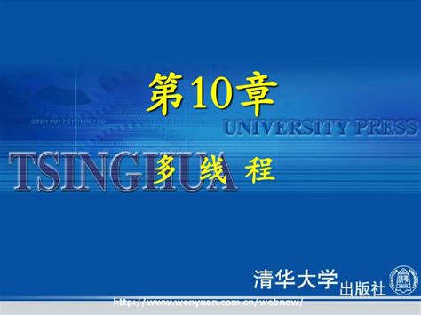 Java课件第十讲word文档在线阅读与下载无忧文档