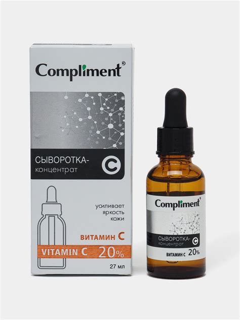 Сыворотка-концентрат для лица с витамином C, Vitamin C 20%, Compliment ...