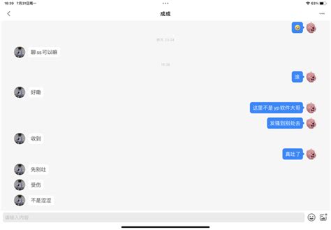 哭泣泡菜汤 的想法 大哥你 知乎