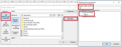 Гиперссылка в Excel Как сделать гиперссылку в Экселе ЭКСЕЛЬ ХАК онлайн академия