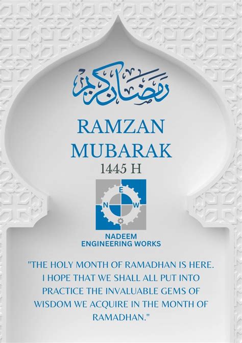 M Abdul Moeez On Linkedin Ramzan Mubarik ️ ️ ️