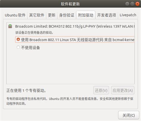 Linux Ubuntu Systemd Udevd进程 Cpu占用过高 解决方法systemd Udevd Cpu占用高 Csdn博客