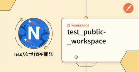 Testpublicworkspace Postman Api Network