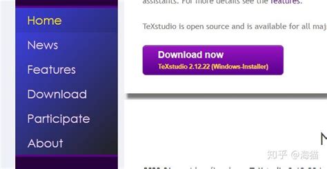 texstudio的使用 知乎