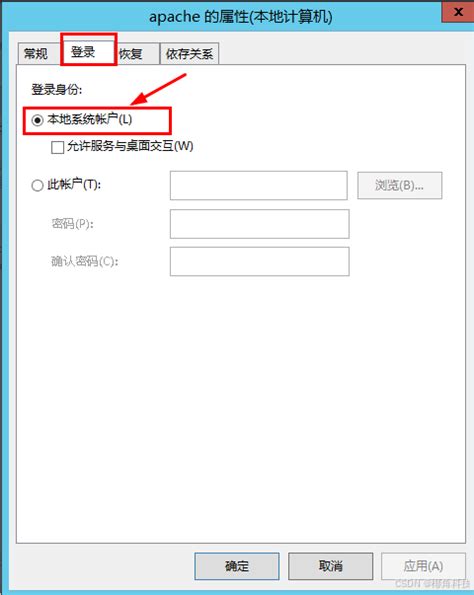 windows服务器启动apache失败 提示请通过cmd命令行启动 net start apache 启动失败 请通过cmd命令行启动
