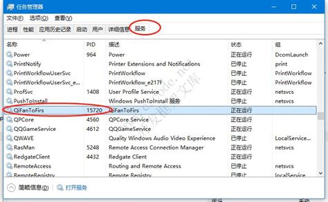 使用dos命令强制停止windows服务 c s开发框架 c s框架网