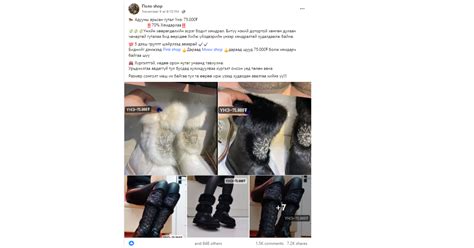 Хуурамч мэдээллийг энгийн аргаар шалгаж сурцгаая Mfcc