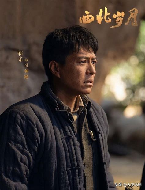 《西北岁月》演员阵容空前强大，唐国强终于不再饰演主席革命习仲勋刘志丹