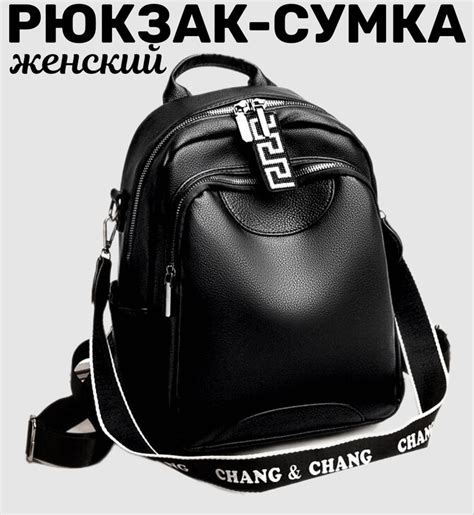 Женский рюкзак "ASH&LUS Style" кожаный чёрный школьный городской ...