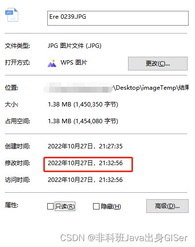 Java 修改文件时间不生效以及解决办法java 修改文件创建时间 Csdn博客