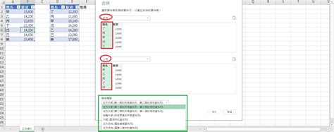 亞瑟的升級過程 Power Query 00合併查詢 簡單實現vlookup函數的功能