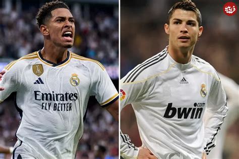 جود بلینگهام؛ رونالدوی بعدی در رئال مادرید با عملکردی بهتر