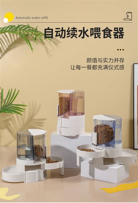 宠物饮水机干湿分离阶梯双层收纳一体猫碗狗碗自动续水宠物喂食器 阿里巴巴