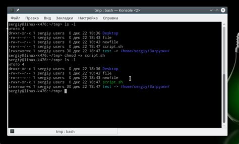 Команды Linux для работы с файлами Losst