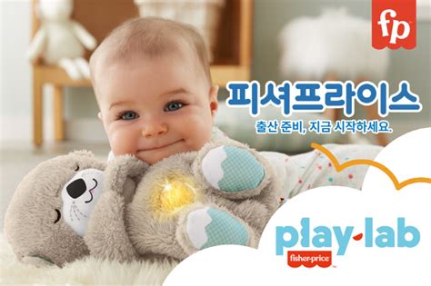 피셔프라이스 코엑스 베페 참가플레이랩 팝업스토어 운영