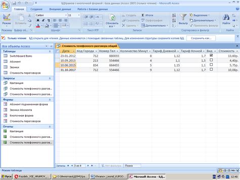 Access и Excel связь Импорт или связывание данных в книге Excel