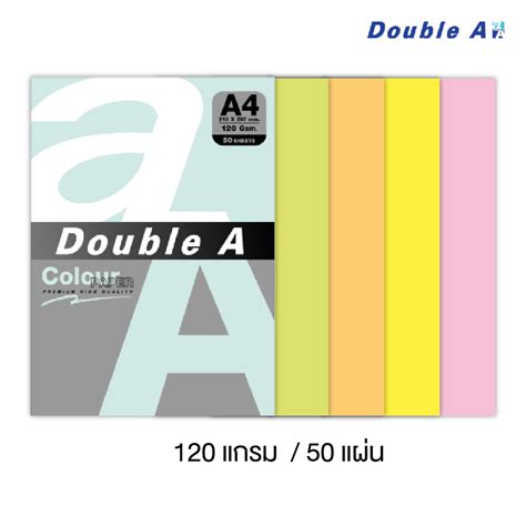 Double A กระดาษการ์ด กระดาษการ์ดสี กระดาษถ่ายเอกสาร A4 หนา 120 แกรม แพ็ค 50 แผ่น จำหน่าย 1 แพ็ค
