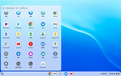 chromeos flex初见 第 2 页 wvbcommunity