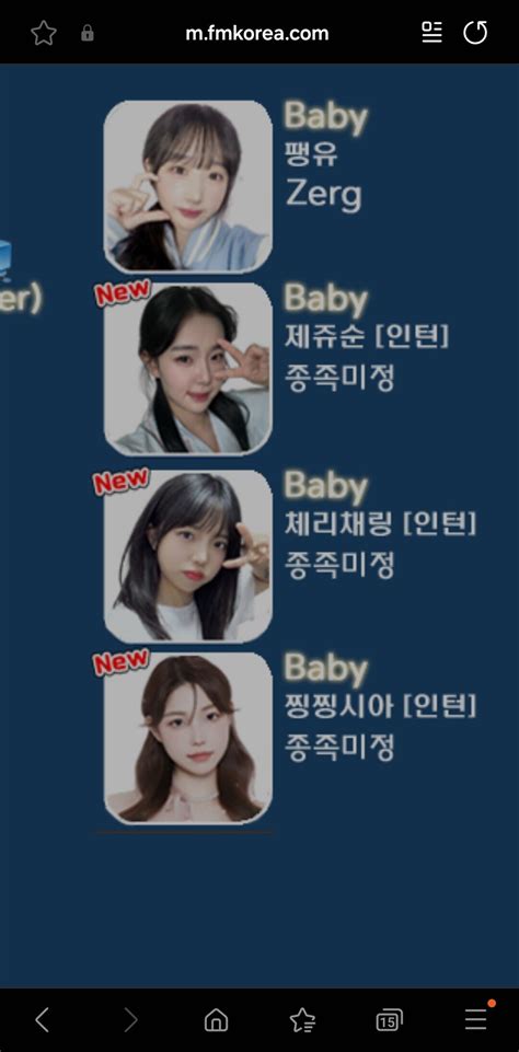 정선대 현황판 유스 스타크래프트 에펨코리아