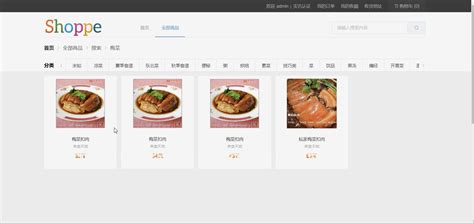 基于大数据hadoop Sprak美食数据分析可视化系统源码lw部署讲解数据库ppt Csdn博客