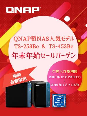 [Promotion] TS-x53B Series – QNAP Marketing Resource