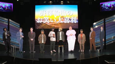 ヨシモト∞ホール【公式】さんの人気ツイート（新しい順） ついふぁん！