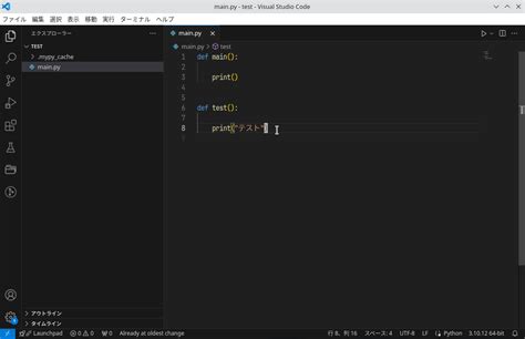 Vscodeのvimのuコマンドでundoしてもファイルが編集扱いになる事象の対策 Chaba Lab