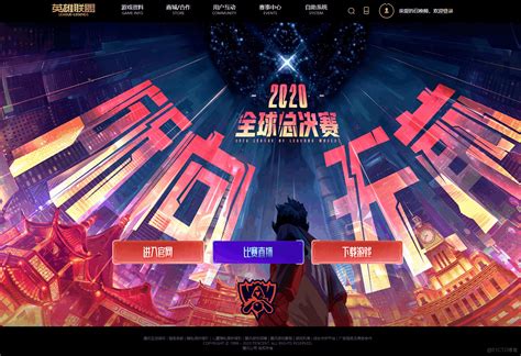 web网页设计期末课程大作业~超高仿英雄联盟lol游戏官网设计与实现 html css javascript 51cto博客 网页设计期末大