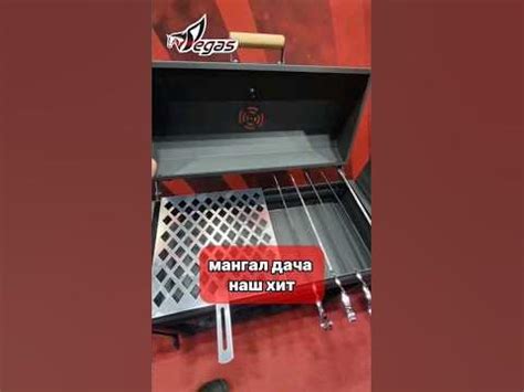 Мангал "ДАЧА" от Пегас #печипегас #мангал - YouTube