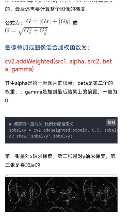 Opencv特征提取、梯度计算特征提取梯度计算 Csdn博客 Opencv特征提取、梯度计算特征提取梯度计算 Csdn博客