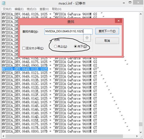 安装显卡驱动提示“未找到兼容图形设备”的解决方法 此图形驱动程序无法找到兼容的图形硬件 csdn博客