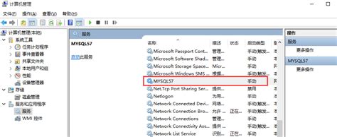 详述 Mysql 数据库输入密码后闪退的问题及解决方案mysql输完密码就退 Csdn博客