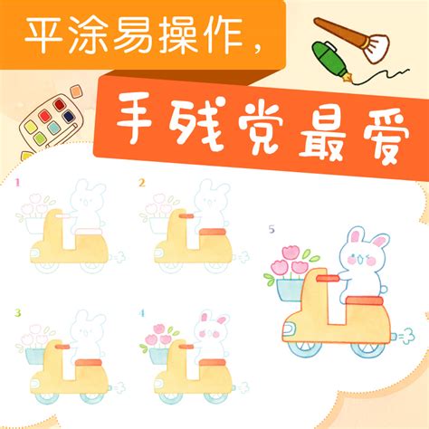 萌面杀手可爱风水彩画入门临摹画册画画入门自学零基础绘画书籍手绘飞乐鸟初学者教程画集水粉画书插画范本水彩教材线稿儿童涂色 虎窝淘