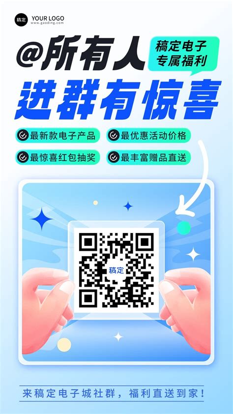 二维码怎么制作？详细教程与个性化定制实现方法 新手快速入门二维码制作及美化全攻略 稿定设计