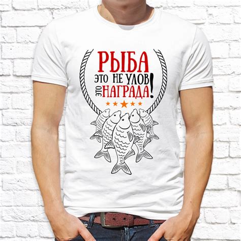 Футболки и майки для взрослых и детей в Москве