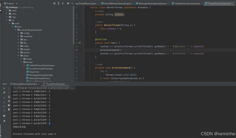 Java多线程（一）thread、runnable、callable、future、executorservice接口安卓编程
