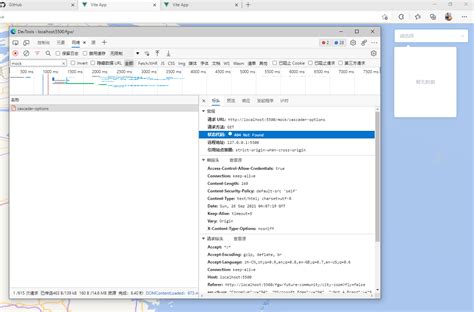 在生产环境下使用fetch的mock请求不生效 Issue vbenjs vite plugin mock GitHub