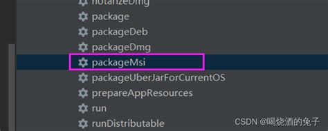 Jetpack Compose For Desktop 打包生成windows的msi安装包和exe可执行程序 Exited With 311