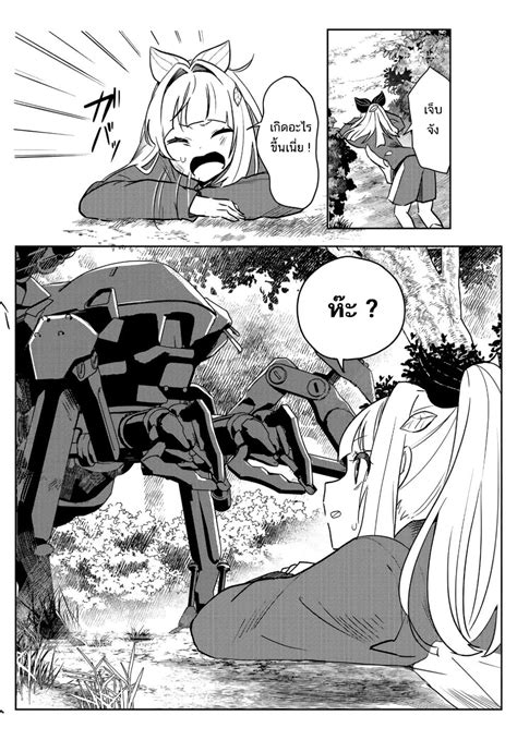 อ่านการ์ตูน Mahou Uta Hime Magical Ginga 1 Th แปลไทย อัพเดทรวดเร็วทันใจที่ Kingsmanga