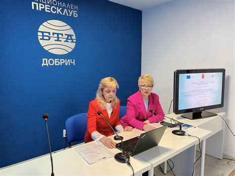 ОИЦ Добрич с участие в конференция по проект „Европа в България Общо бъдеще“ Eufunds