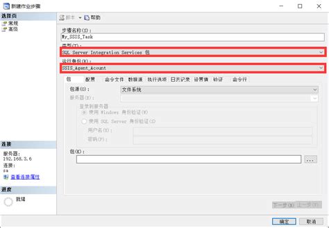 设置sql Agent运行job时的执行账户 Powercoder 博客园 设置sql Agent运行job时的执行账户 Powercoder 博客园