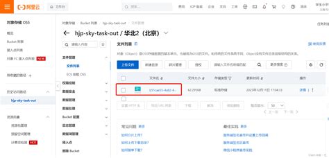 超详细的两种文件上传方式 Csdn博客