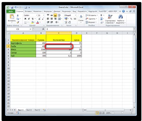 Как вставить ячейку в Excel между ячейками