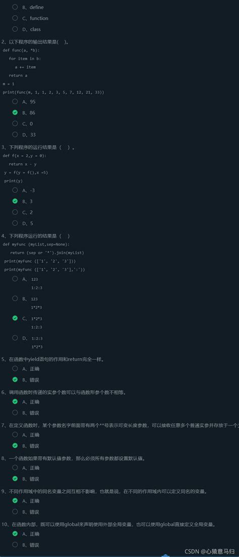 Educoderpython知识训练函数任务描述 本关任务通过对损失函数的学习使用 Python 和 Numpy 编写指定损失函数 Csdn博客