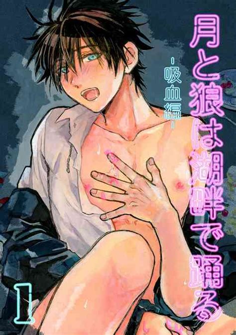 Tag Vampire Nhentai Hentai Doujinshi And Manga