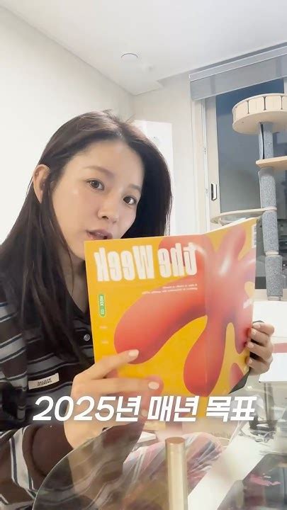 단 10분으로 영어 공부하기 뇌새김 뇌새김더위크 더위크학습지 뇌새김학습지 여행영어 신규출시 Youtube