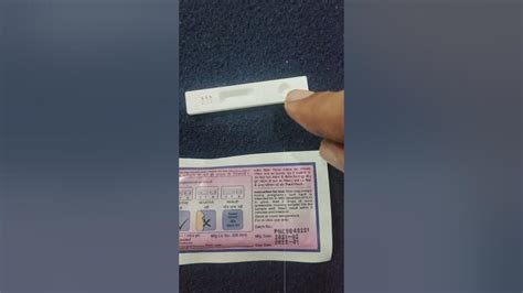 Nishchay Pregnency Test Kit Pregnency Test Kit Youtube