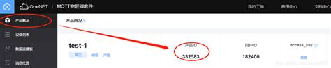 【mqtt】onenet平台mqttfx工具连接，并发布数据。（操作截图 小白操作记录）atsyssubdppostjson