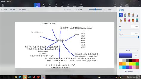 Rhcsa暑假第二天 Csdn博客