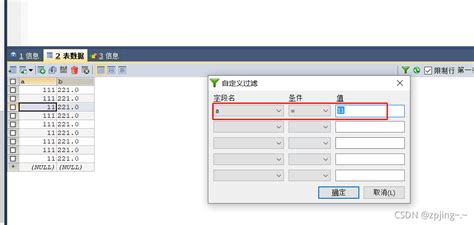 Sqlyog导出表中部分记录的sqlsqlyog导出查询结果 Csdn博客